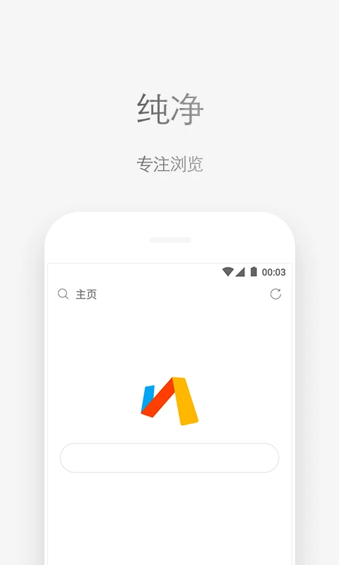 Via下载-Via下载v5.7.1-猴软网